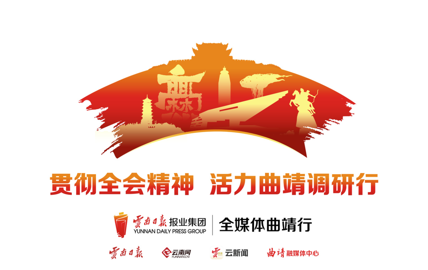 活力曲靖调研行丨陆良县龙海乡：“五门”解锁基层治理 促“三门”行动直达民心_便民信息_曲靖频道_云南网